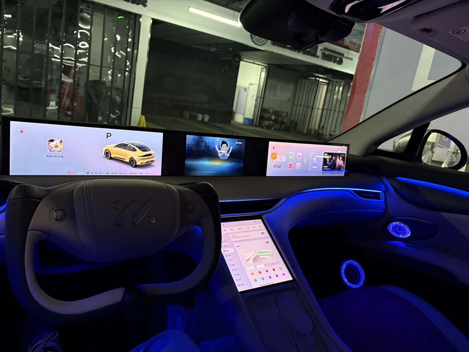 【图】智己ISC智慧灯语，让汽车开口说话_智己LS6论坛_汽车之家论坛