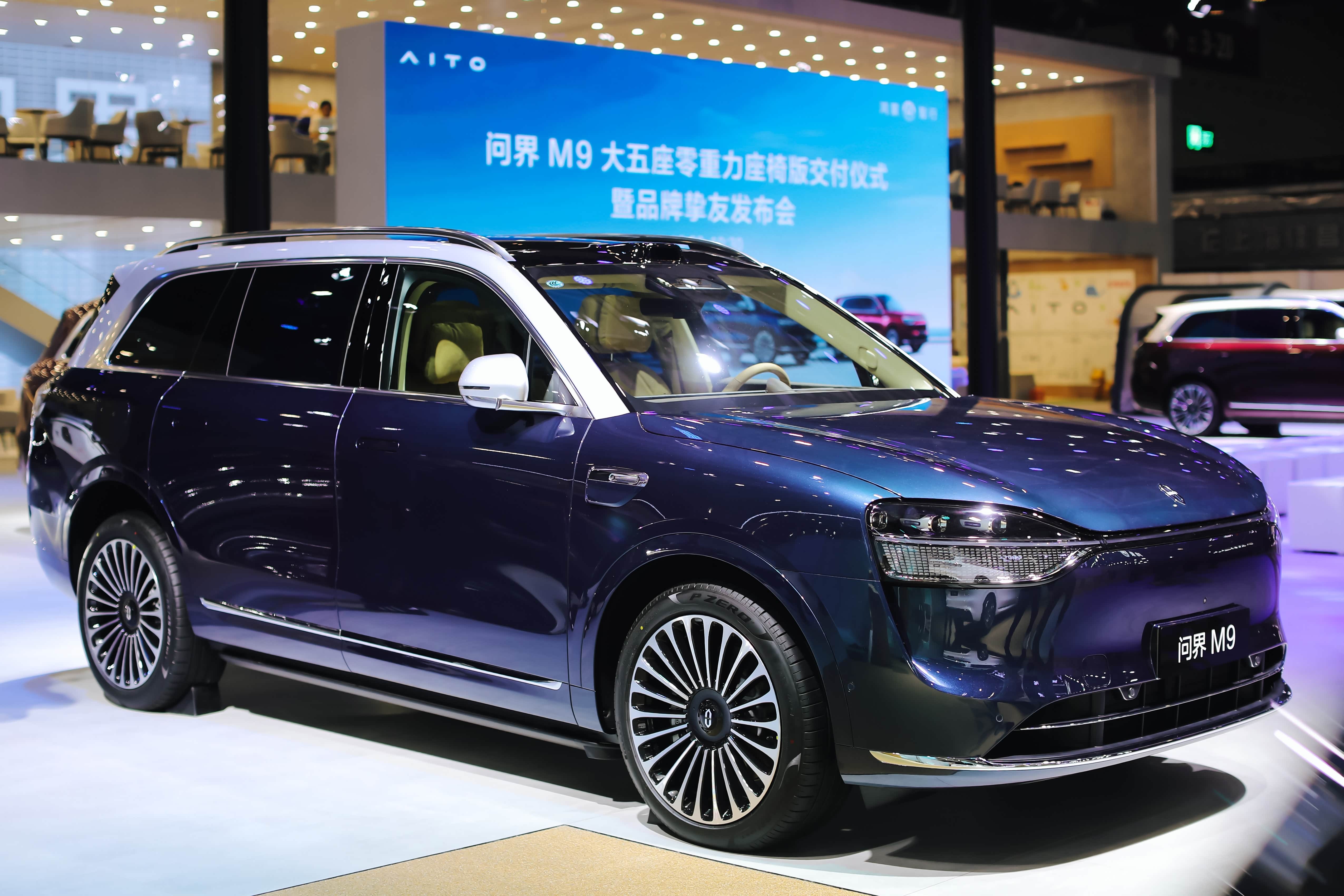 【图】问界M9 7月OTA升级，智能驾驶体验再进化_问界M9论坛_汽车之家论坛