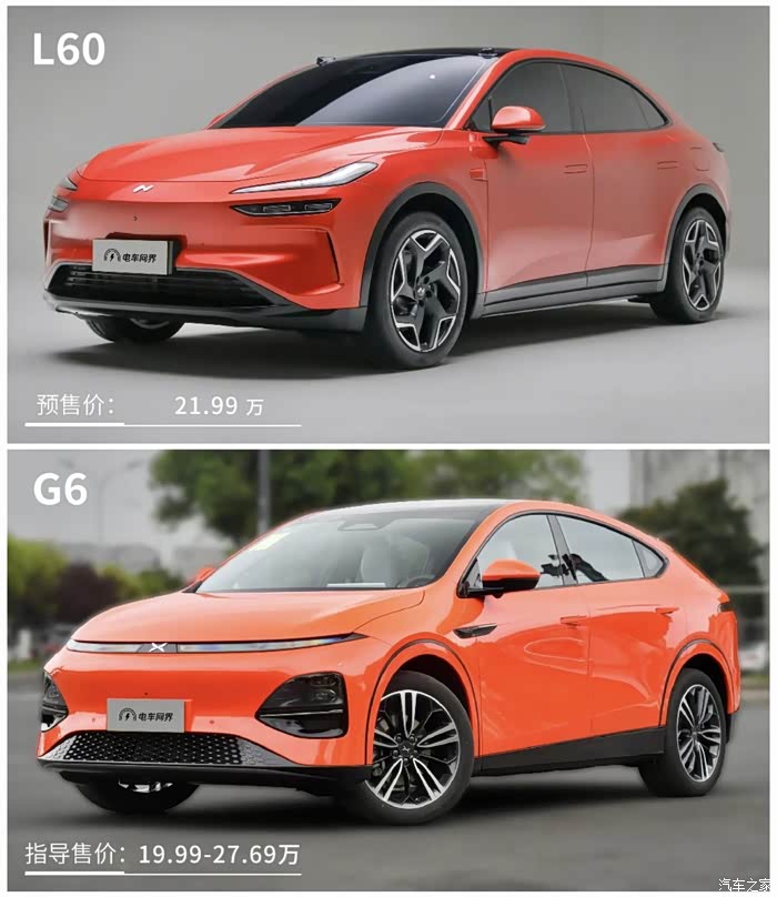 【图】友友们 乐道L60和小鹏G6买哪个呀_乐道L60论坛_汽车之家论坛
