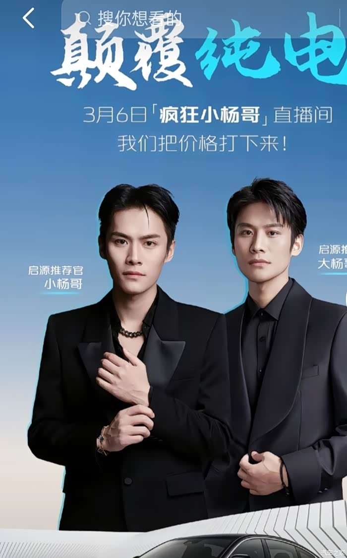 【图】提车啦！长安启源A07真香版710_长安启源A07论坛_汽车之家论坛