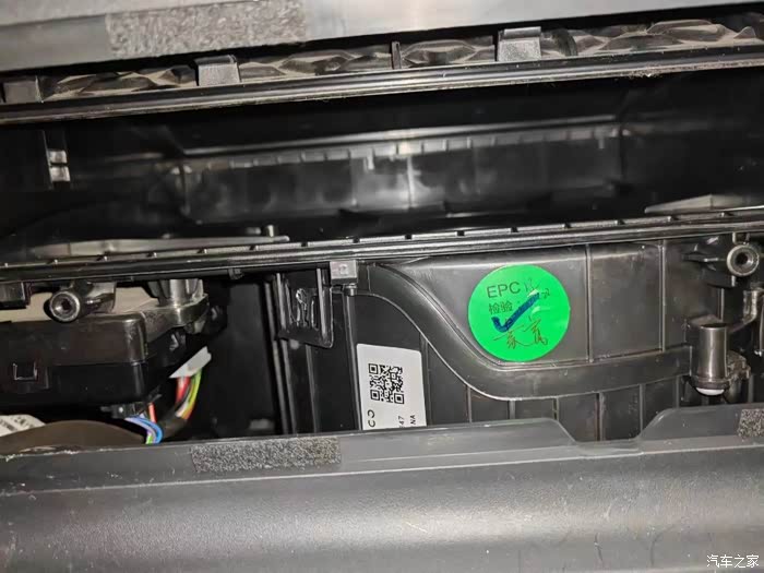 【图】23款emp终于换了空调滤芯_领克01 EM-P论坛_汽车之家论坛