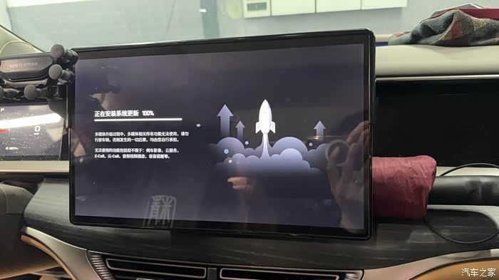 【图】腾势D9 2.0.3 ota 升级有感_腾势D9论坛_汽车之家论坛