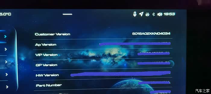 【图】我的第三代哈弗H6 OTA升级啦！_哈弗H6论坛_汽车之家论坛