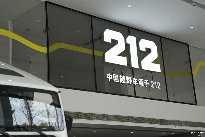 【图】还挺惊喜的，212 T01的实际体验感受还是很出乎意料之外的_212 T01论坛_汽车之家论坛