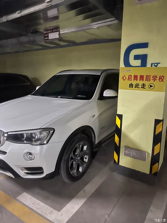 【图】14款宝马X3车主再次喜提X5L 40Li运动耀夜 选装参考对比感受分享_宝马X5论坛_汽车之家论坛