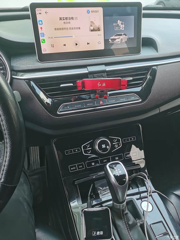 【图】19款安装华为HiCar盒子进行无线投屏_红旗H5/H5经典论坛_汽车之家论坛