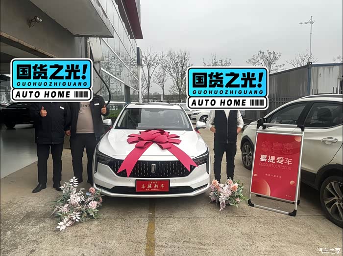 【图】恭喜孙哥喜提新车 恭喜孙总喜提奔腾爱车！一汽奔腾B70和T9_奔腾B70论坛_汽车之家论坛