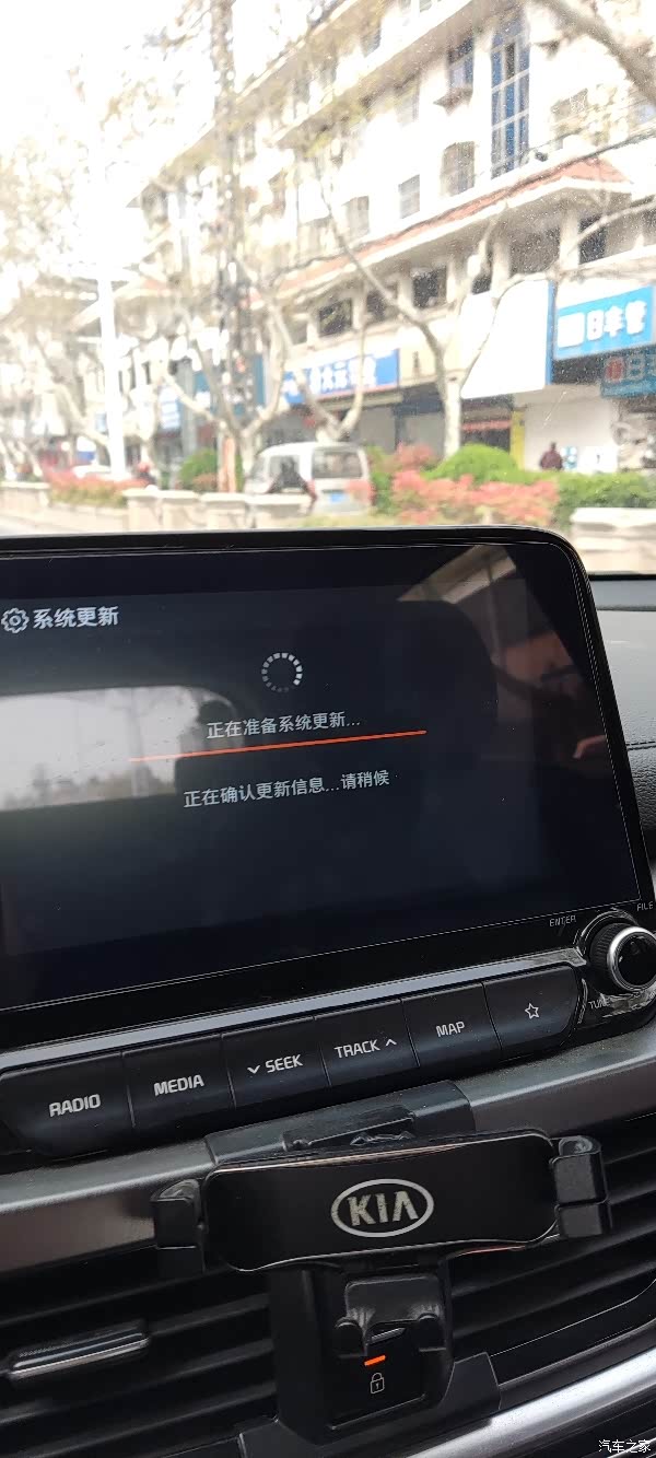 【图】【车机更新】18/19款起亚新智跑 车机更新至NPC-V095-221014版本_智跑论坛_汽车之家论坛