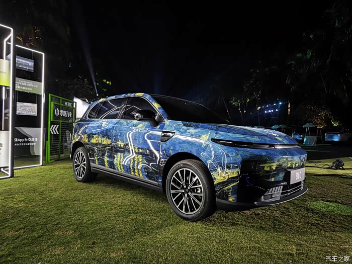 【图】B10基于零跑最新的LEAP3.5技术架构，搭载8295芯片_零跑C16论坛_汽车之家论坛