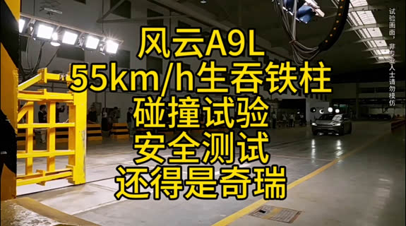 【风云A9L论坛】风云A9L车友会_风云A9L车友圈_汽车之家