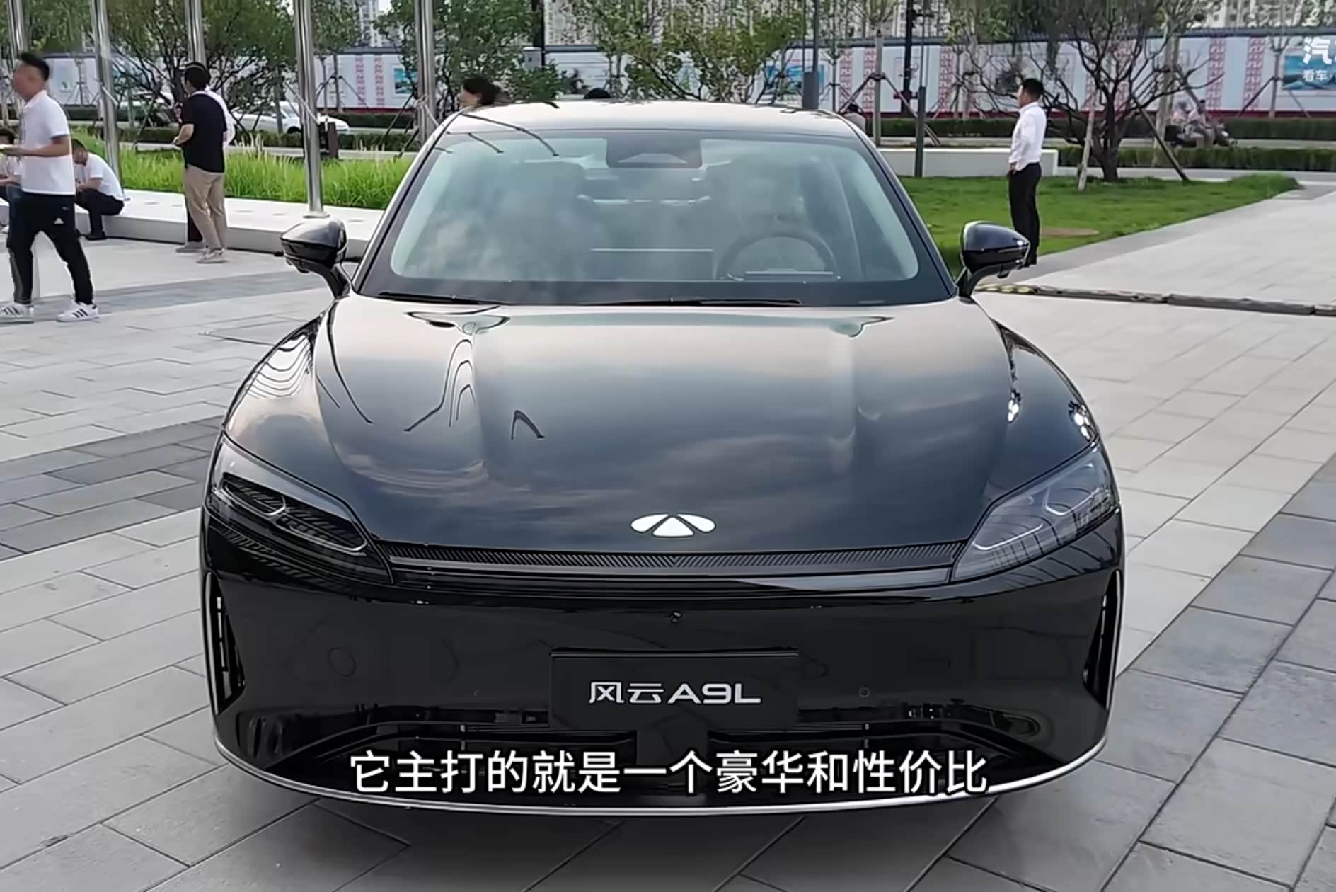 【图】伯牙奢享版定车了，试驾感受、落地价分享给大家_风云A9L论坛_汽车之家论坛