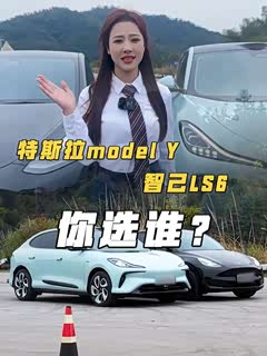 【智己LS6论坛】智己LS6车友会_智己LS6车友圈_汽车之家