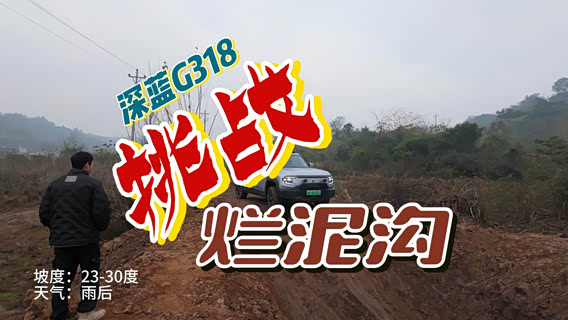 【深蓝G318论坛】深蓝G318车友会_深蓝G318车友圈_汽车之家