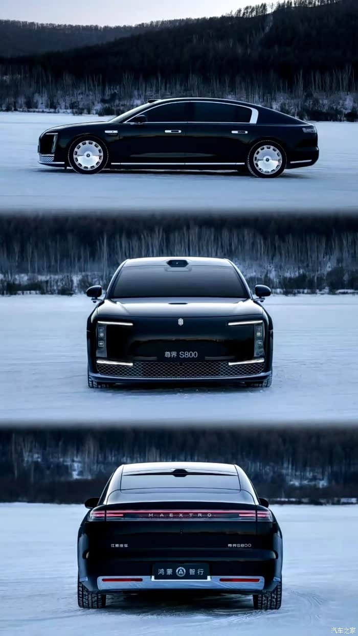 【图】尊界S800内饰细节及配置曝光 2025年2月20日，尊界品_尊界S800论坛_汽车之家论坛