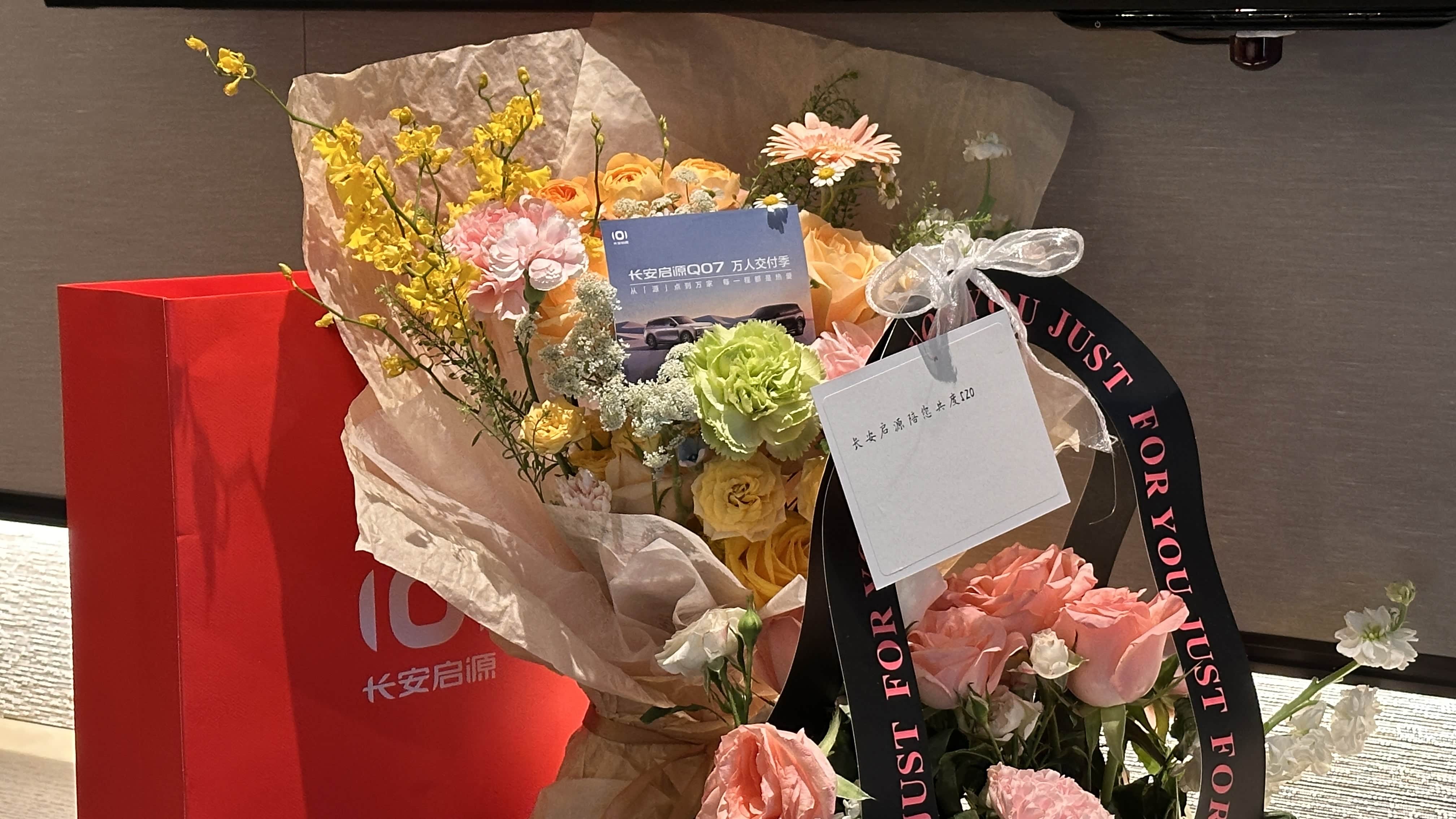 【图】启源Q07提车高光时刻_长安启源Q07论坛_汽车之家论坛