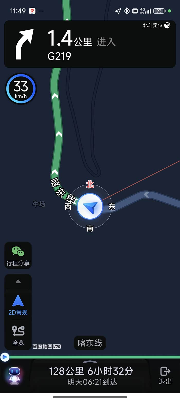 【图】318故事-13：也夸夸深蓝，走G219国境线老挝段，空悬太好用了_深蓝G318论坛_汽车之家论坛