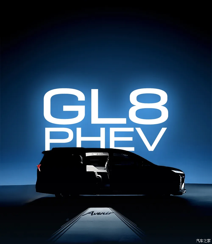 【图】【in航空冰】别克总算开窍了，MPV家族再添新成员！_别克GL8论坛_汽车之家论坛
