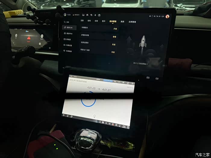 【图】腾势D9 2.0.3 ota 升级有感_腾势D9论坛_汽车之家论坛