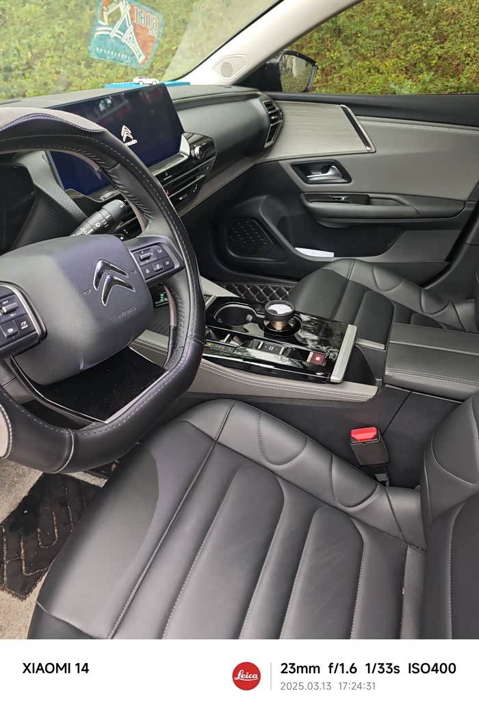 【图】雪铁龙凡尔赛C5X的另类设计体现在多个方面： 外观设计 前脸_凡尔赛C5 X论坛_汽车之家论坛