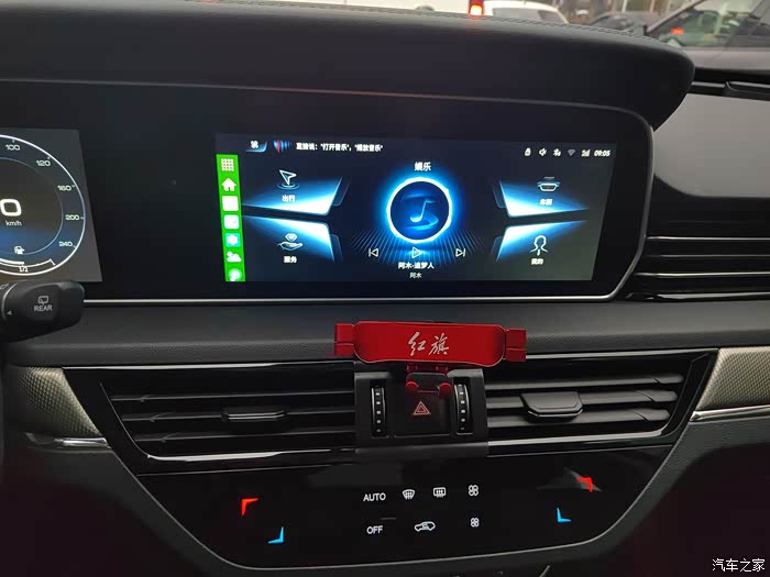 【图】22款HS5安装新桌面和侧边栏_红旗HS5论坛_汽车之家论坛
