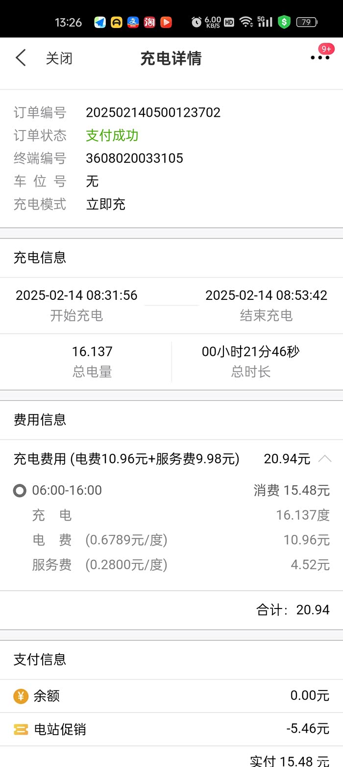 【图】启辰vx6用车随感_启辰VX6论坛_汽车之家论坛