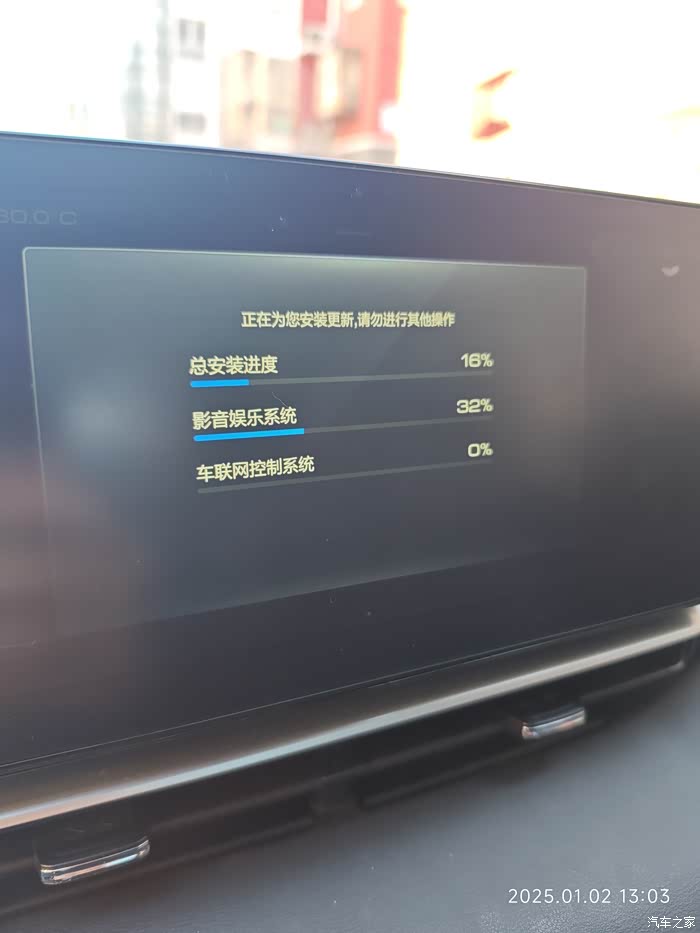 【图】H6 1.5MAX 车机OTA更新 H63.1.7.0_哈弗H6论坛_汽车之家论坛