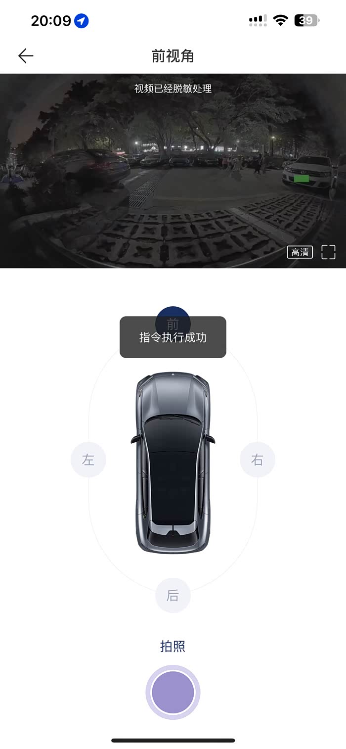 【图】务实之选—深蓝S05 510Ultra提车分享_深蓝S05论坛_汽车之家论坛