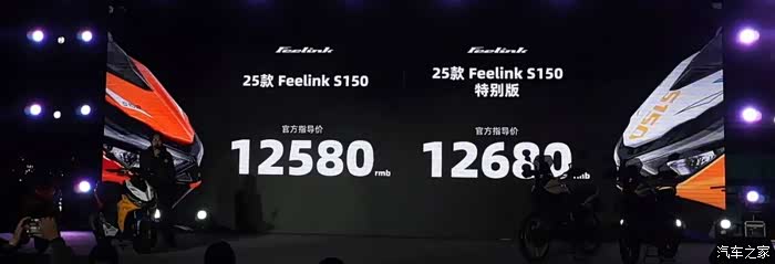 【图】13,980元起！MBP多款车型发布，配电子油门的150铁壳羊你敢信？_摩托车论坛_汽车之家论坛