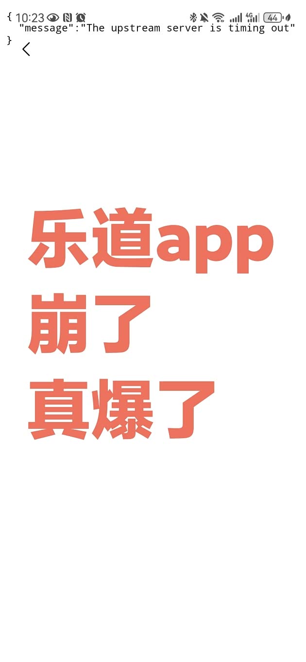 【图】baas 19万 乐道这次是真要爆了_乐道L90论坛_汽车之家论坛