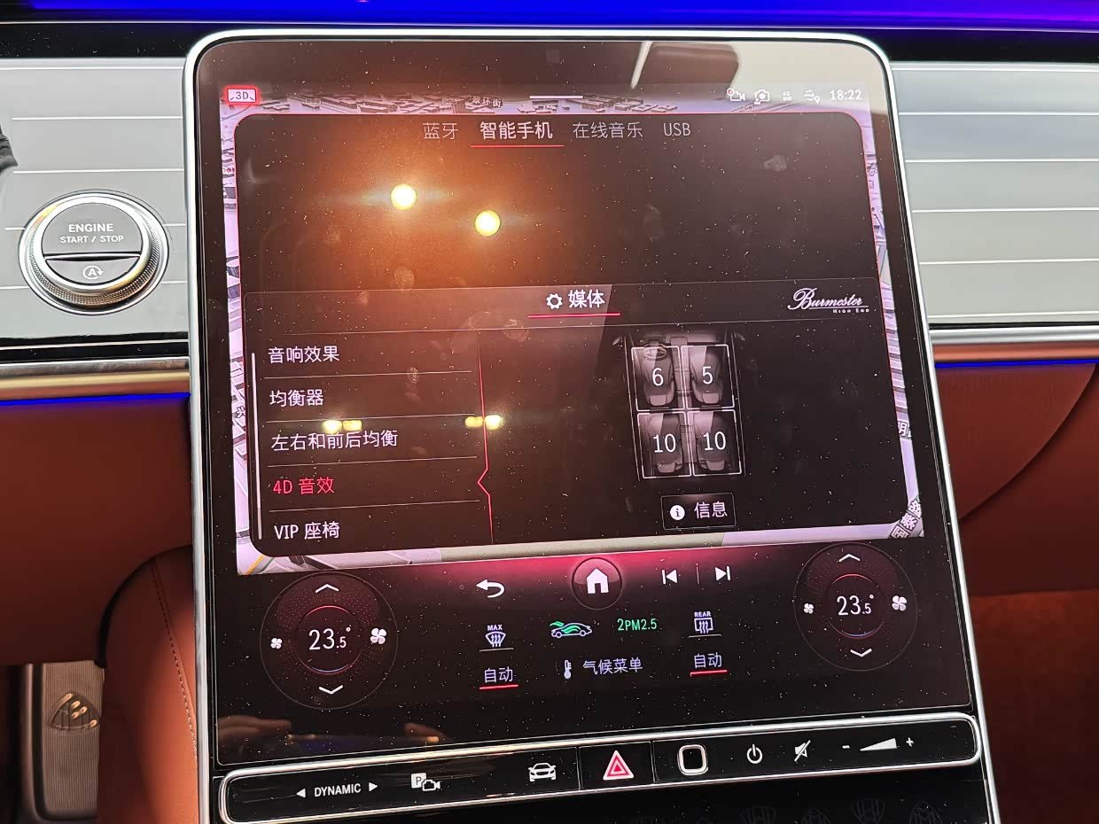 【图】不负迈巴赫之名，S480升级原厂4D大柏林之声，交一份满分答卷！_迈巴赫S级论坛_汽车之家论坛