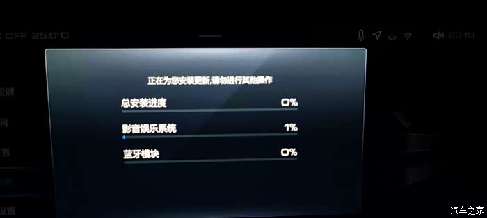 【图】第三代哈弗 H6 OTA 升级全记录_哈弗H6论坛_汽车之家论坛