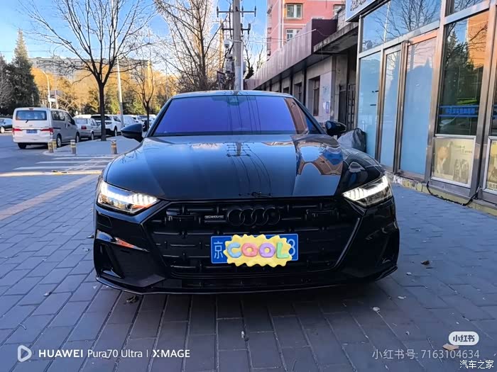 分享我的爱车奥迪A7L黑武士3.0T55TFSI使用感受。