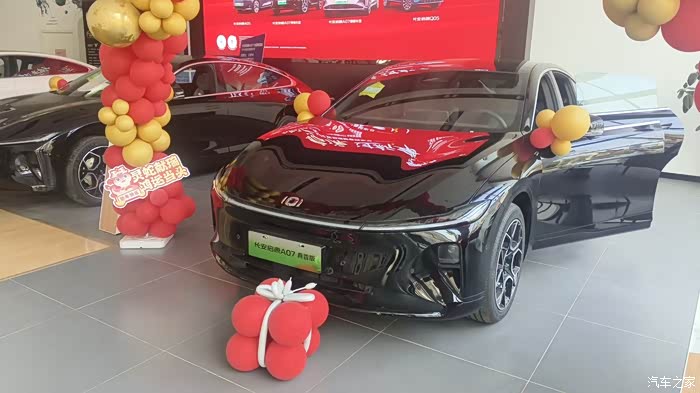 【图】2025款启源A07真香710版本12.6万落地香的很！_长安启源A07论坛_汽车之家论坛