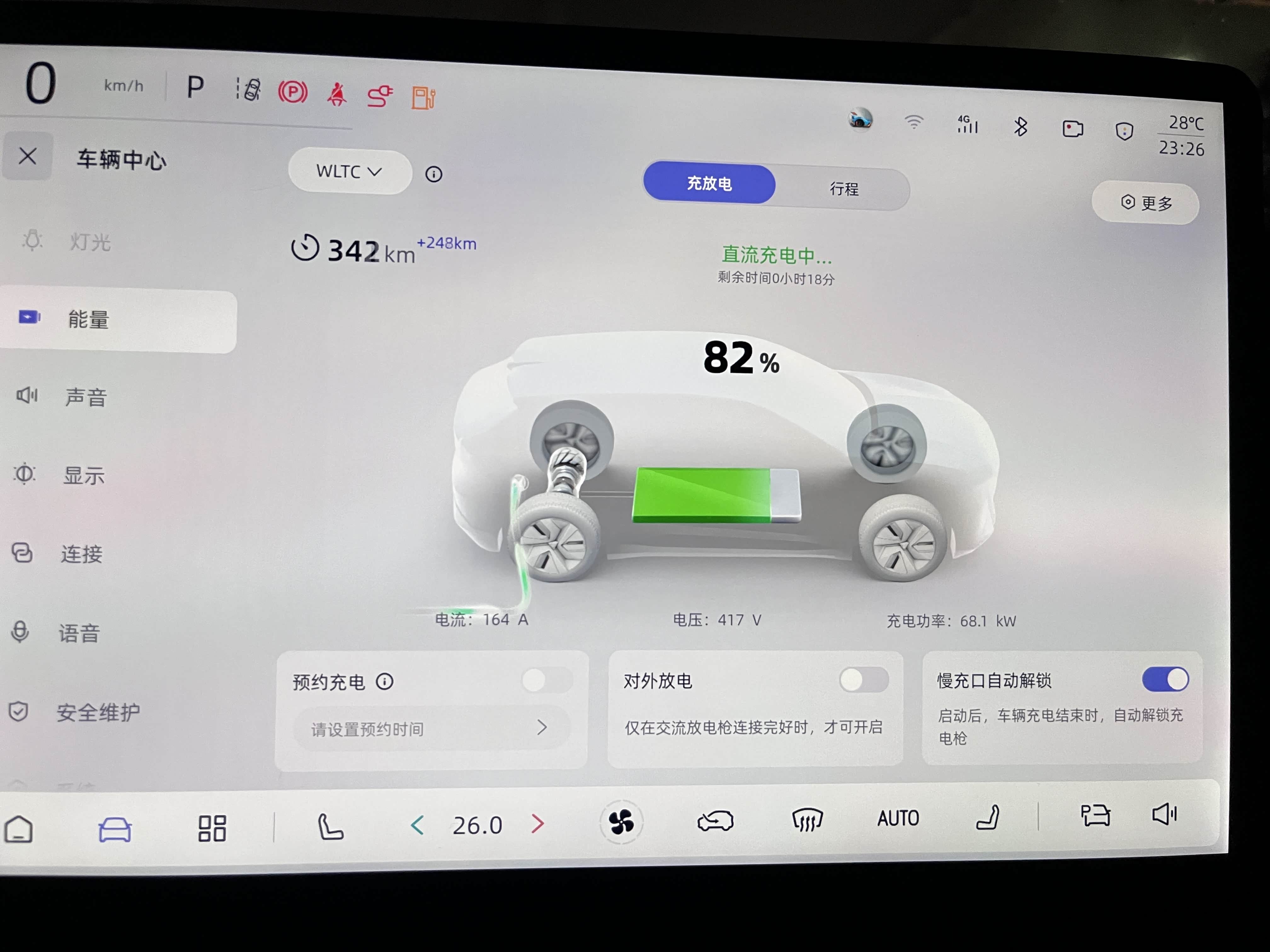 【图】深蓝s05纯电510MAX 3C快充测评_深蓝S05论坛_汽车之家论坛