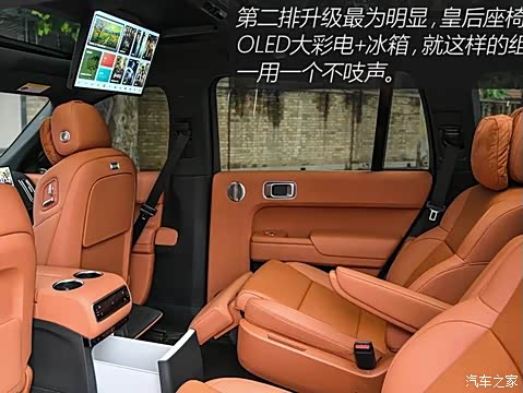 【图】理想L9成绩出炉 油耗小胜问界M9#冬测讨论#_理想L9论坛_汽车之家论坛