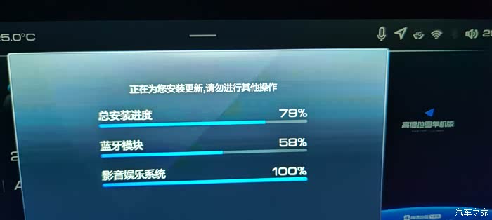 【图】我的第三代哈弗H6 OTA升级啦！_哈弗H6论坛_汽车之家论坛