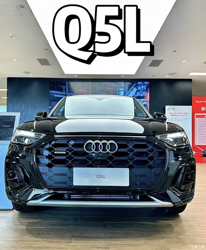 【图】灯厂神车即将换代，买老还是买新？_奥迪Q5/Q5L论坛_汽车之家论坛