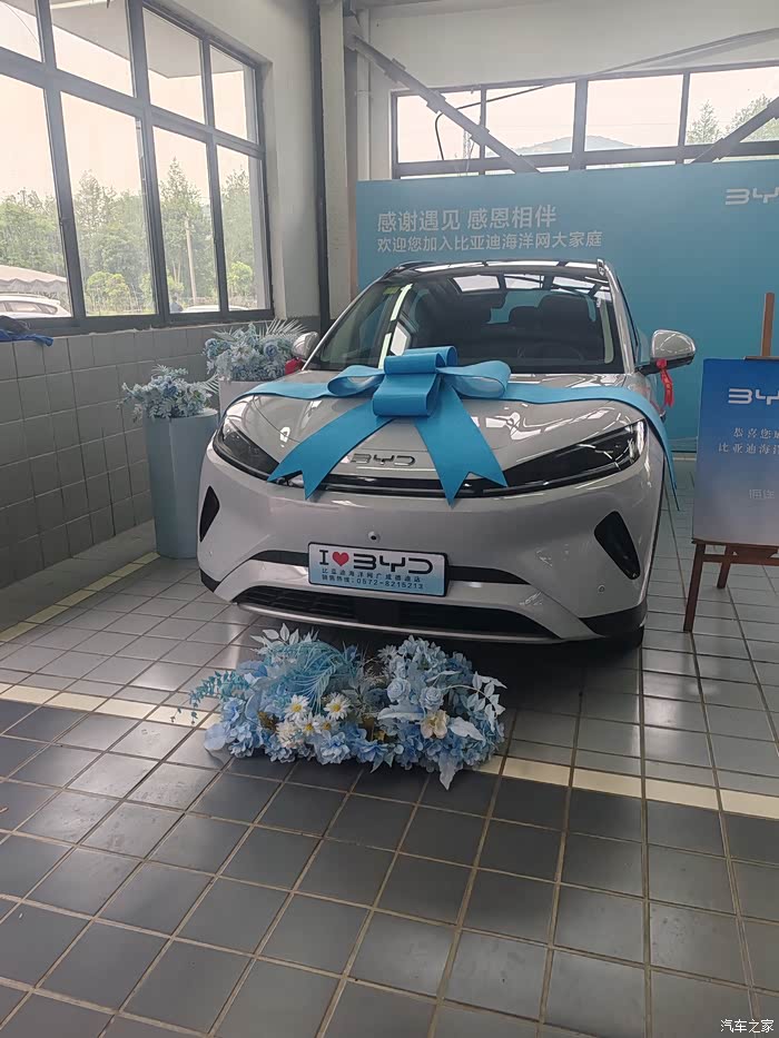 【图】海狮 05EV 订车到 提车后开了一个星期的体验_海狮05 EV论坛_汽车之家论坛