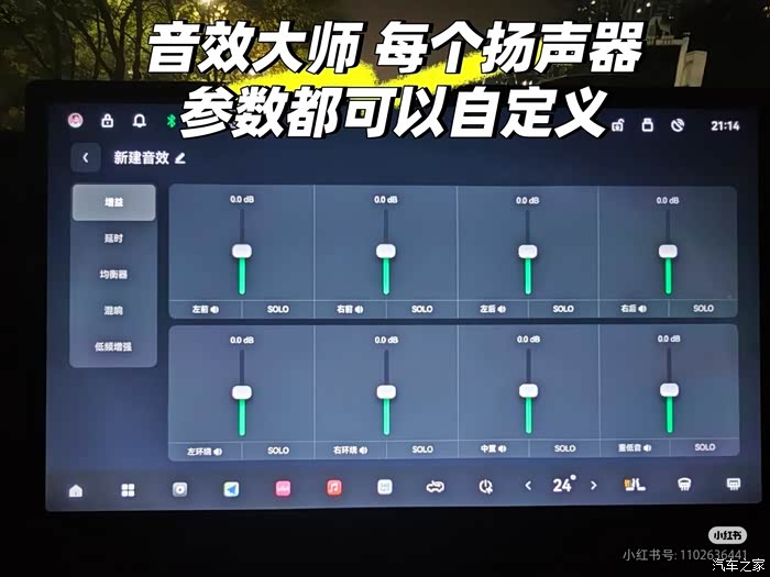 【图】C11&C01最新OTA！内附测评图片~_零跑C11论坛_汽车之家论坛