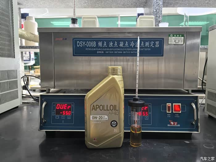 【图】机油送检-出光阿波罗APOLLOIL AP-80 0W-20_机油论坛_汽车之家论坛