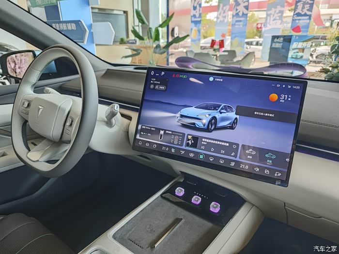 【图】深蓝SL03&L07怎么选？03车主帮你对比_深蓝SL03论坛_汽车之家论坛