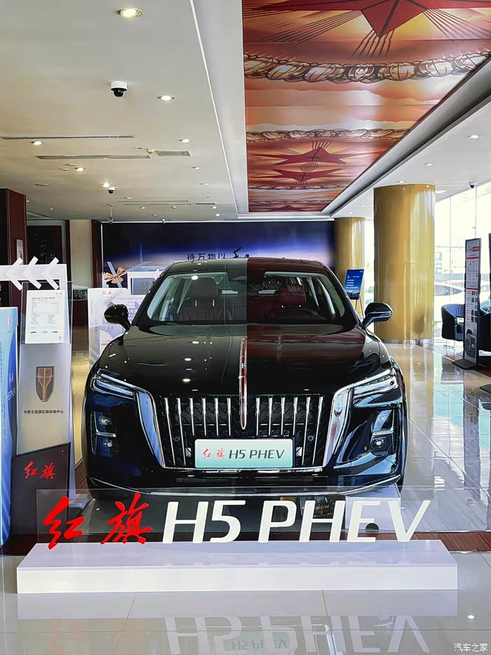 【图】15万级混动天花板？红旗H5 PHEV实测 最近深度体验了红_红旗H5 PHEV论坛_汽车之家论坛