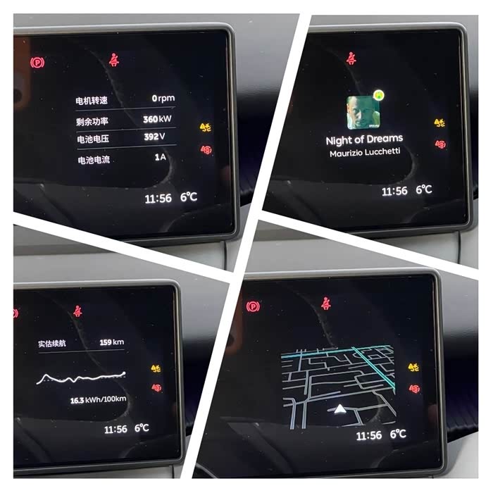 【图】电子仪表盘＋HUD，做好设置真的好用_蔚来ES6论坛_汽车之家论坛