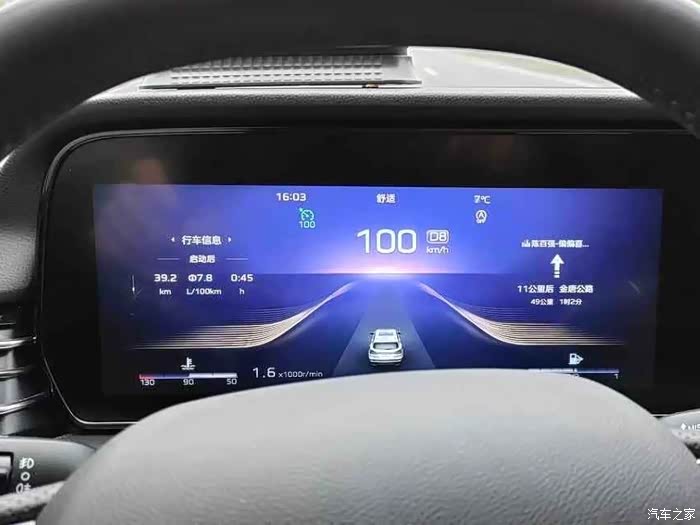 【图】定速巡航好用不废_红旗HS5论坛_汽车之家论坛