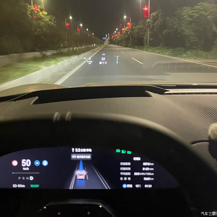 【图】我的WE95四驱版极氪001冬季续航实测_极氪001论坛_汽车之家论坛