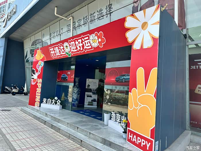 【图】圆儿时的一个梦，试驾捷达VA7_捷达VA7论坛_汽车之家论坛