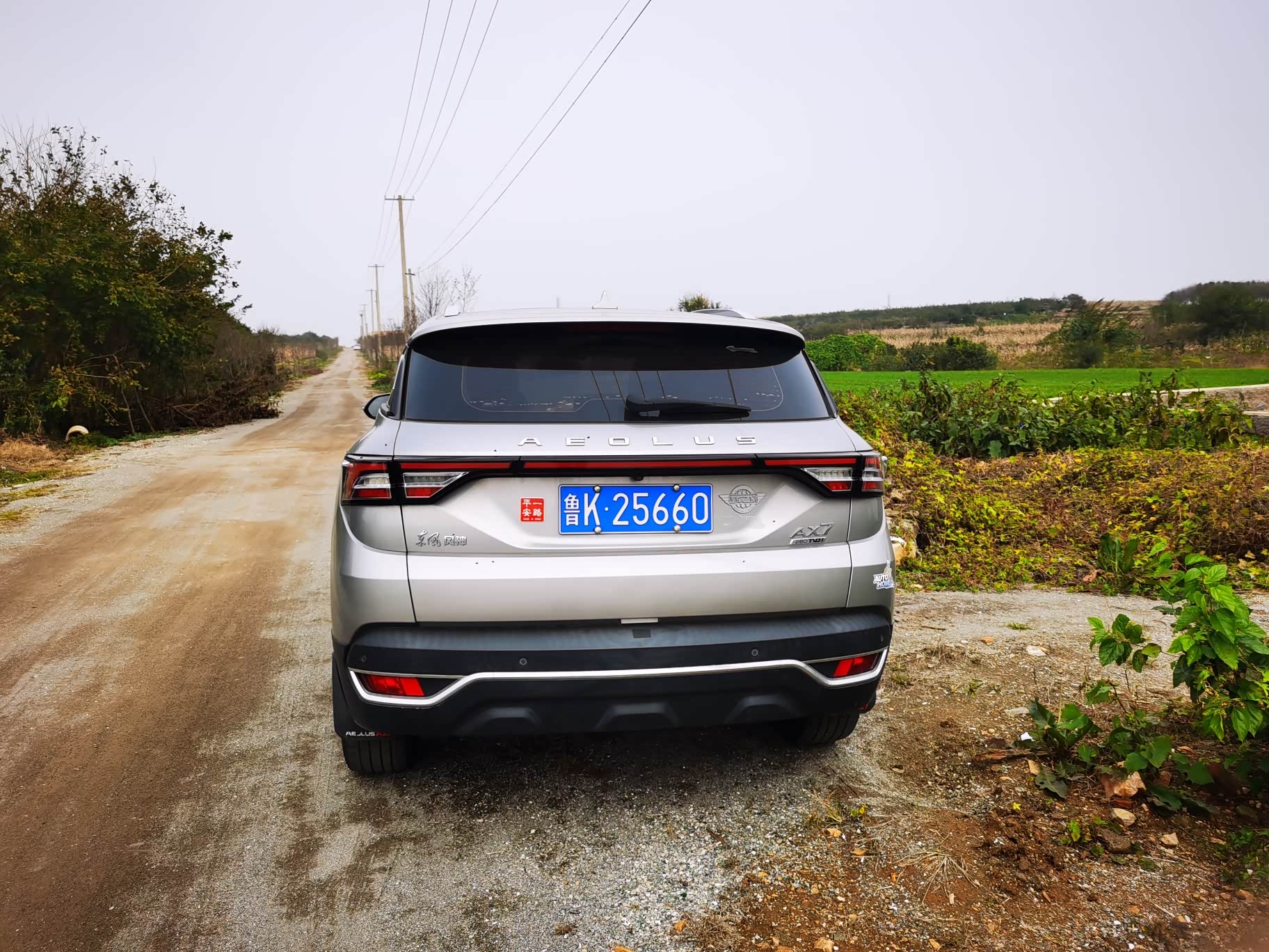 【图】开着大七去露营_东风风神AX7论坛_汽车之家论坛