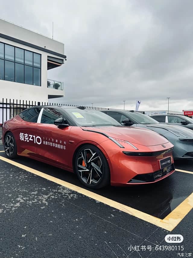 【图】18.28！！首发权益再减8000冲鸭这个价我冲了 本来预算_领克Z10论坛_汽车之家论坛