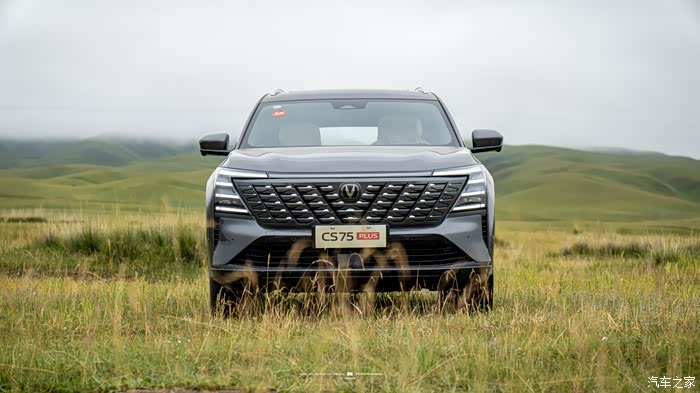 【图】巅峰对决第三代长安CS75 PLUS和第四代长安CS75 PLUS购买建议_长安CS75PLUS论坛_汽车之家论坛