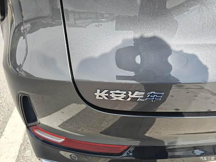 【图】与长安75P的默契时光_长安CS75 PLUS论坛_汽车之家论坛